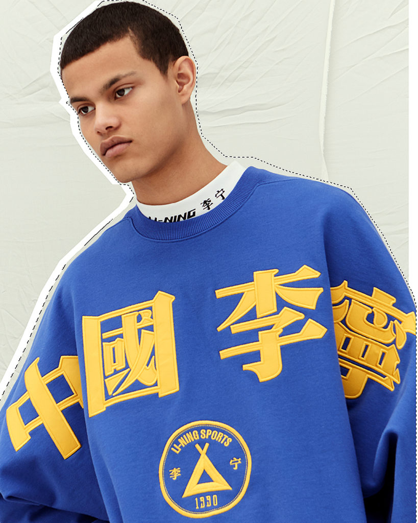 Li-Ning Unveils New Autumn/Winter 2019 Silhouettes – PAUSE Online | Men ...