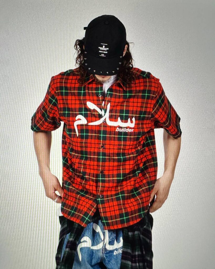 Supreme x UNDERCOVER Spring 2023 Collection is on the Horizon – PAUSE ...